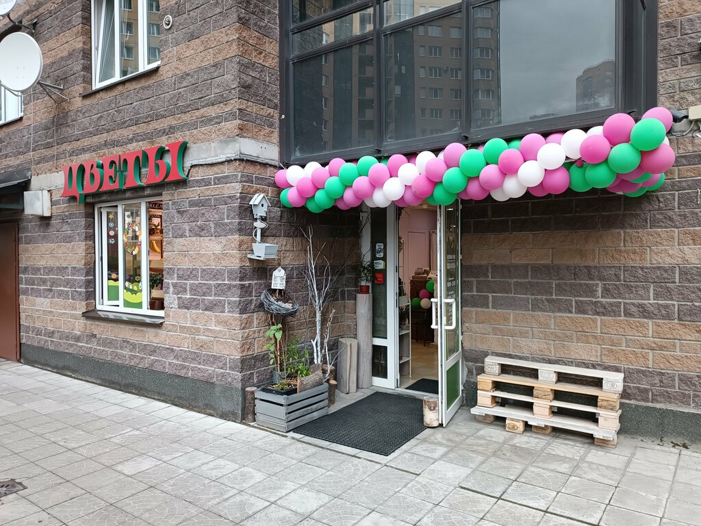 Manavlar Еда&вода, Saint‑Petersburg, foto