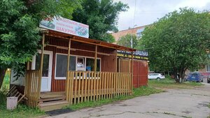 Менуа (9 Yanvarya Street No:223), fast food  Izhevsk'ten
