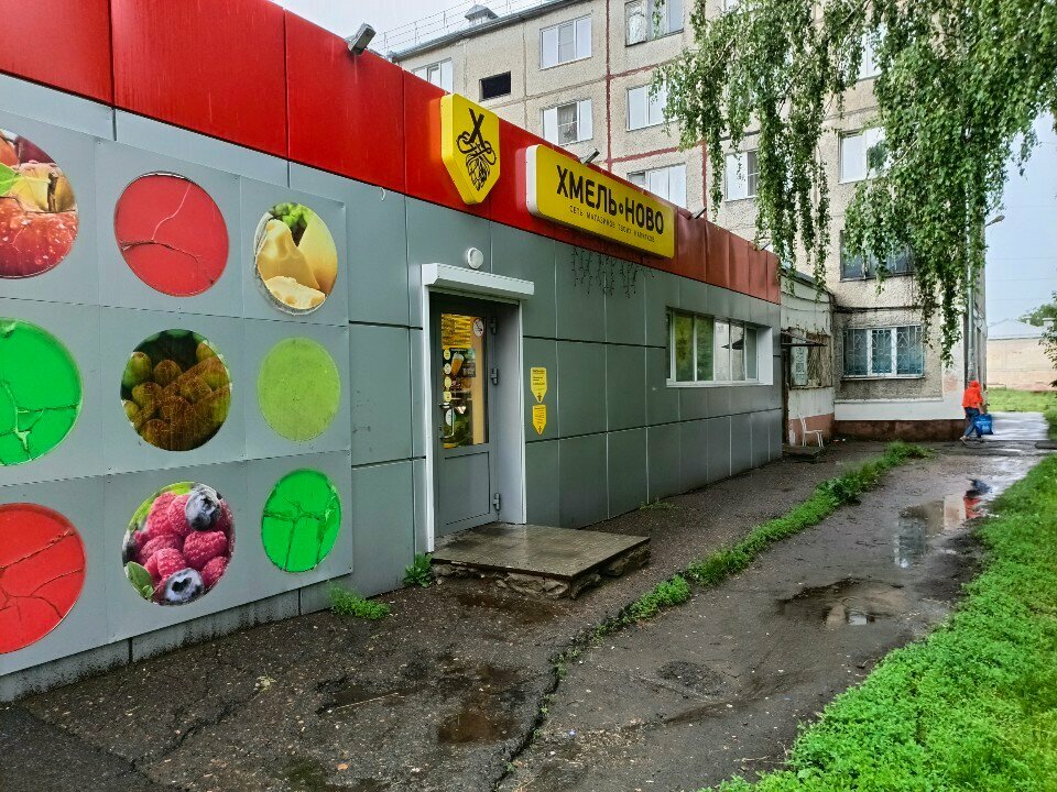 Bira dükkanı Bochkari, Kemerovo, foto