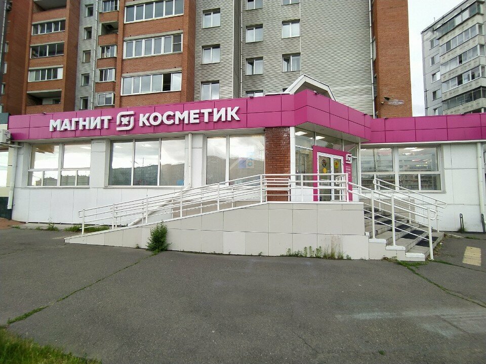 Kozmetik ve parfümeri mağazaları M. Kosmetik, Abakan, foto