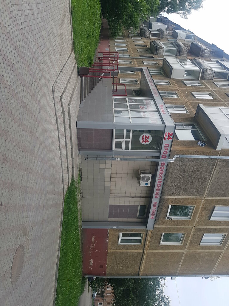 Market Продовольственный магазин, Kemerovo, foto