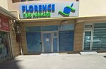 Florence  (Hеsеn bеy Zеrdabi Avenue No:98), tıp merkezleri ve klinikler  Bakü'den