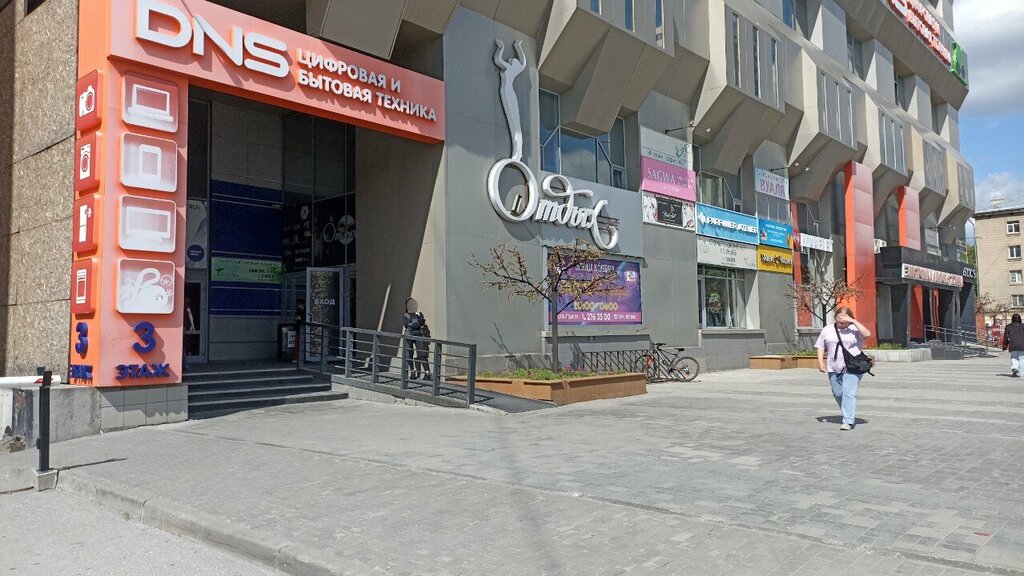 Teslimat noktası Wildberries.ru, punkt vydachi, Novosibirsk, foto