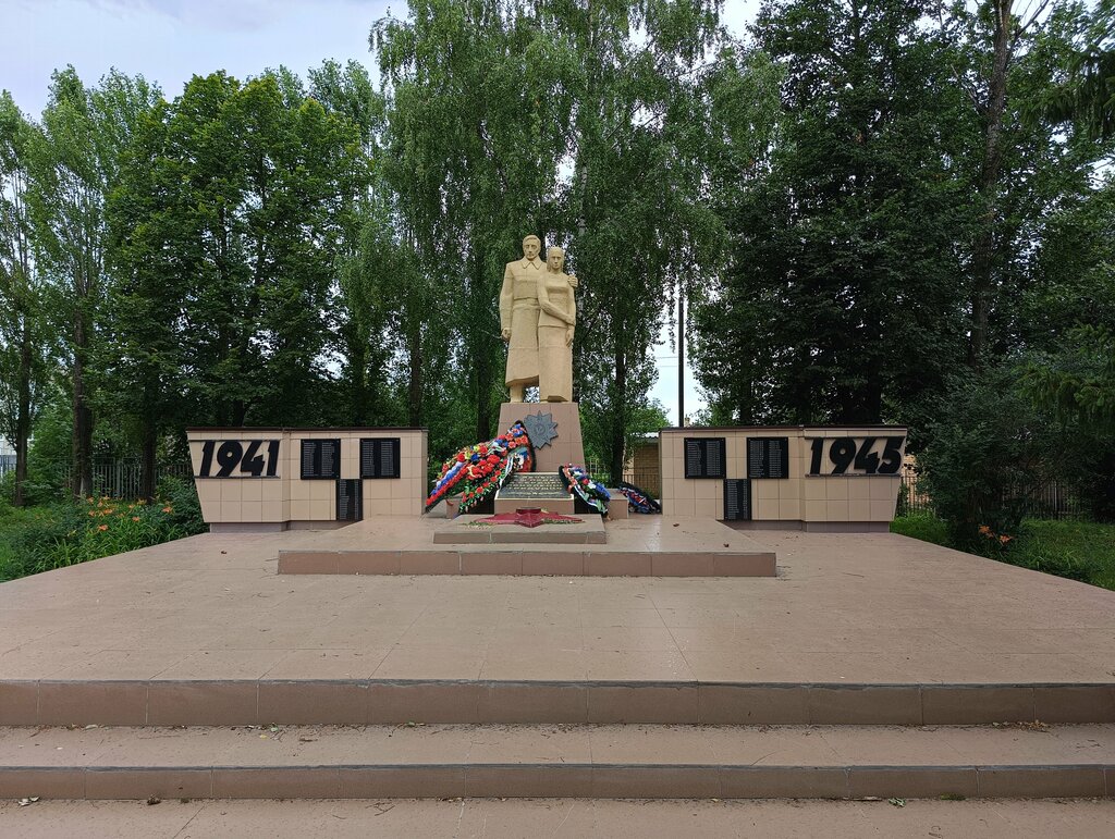 Anıt, heykel Военно-скульптурный комплекс, Lipetskaya oblastı, foto