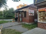 Фруктовый сад (Vesennyaya ulitsa No:3А), manavlar  Vladikavkaz'dan