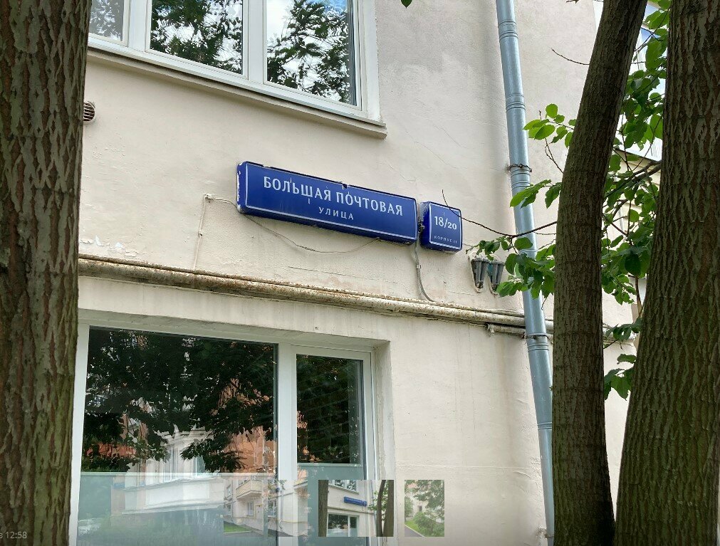 Hukuk büroları BBankrot, Moskova, foto