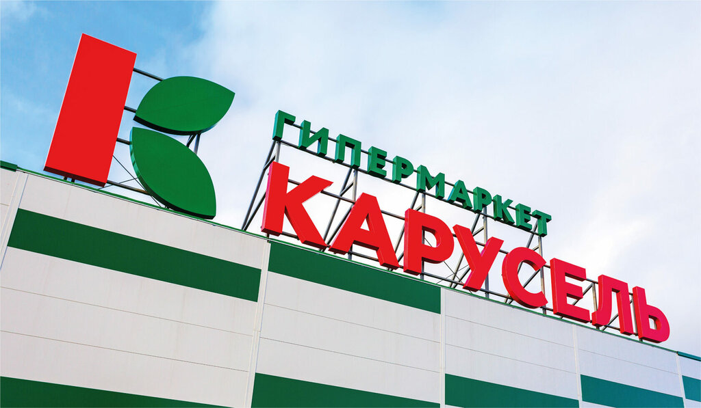 i̇nşaat firmaları Mgs, Mytişçi, foto