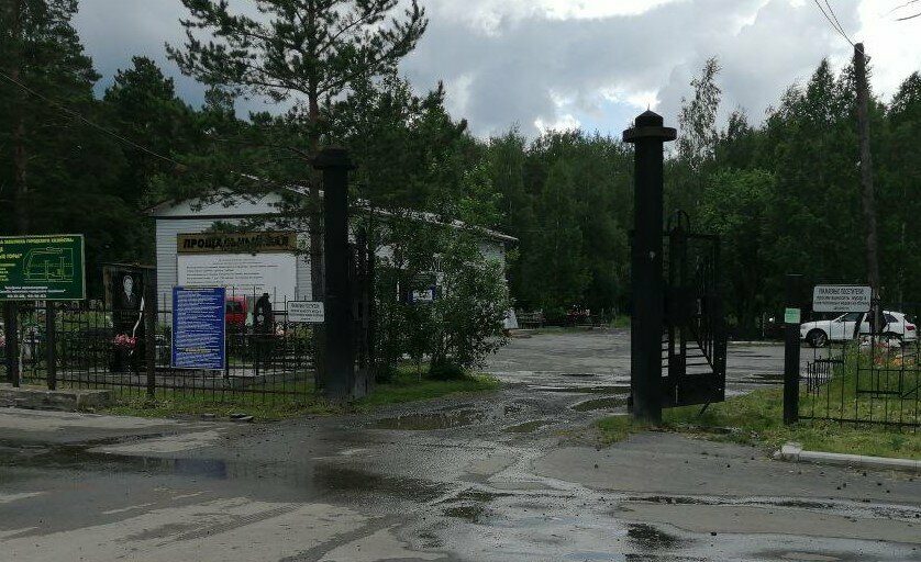 Mezarlıklar Пихтовые горы, Nijni Tagil, foto