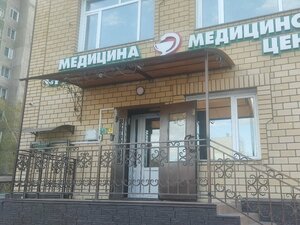 Nur (Qanış Sätbaev street No:1), tıp merkezleri ve klinikler  Yekibastuz'dan (Ekibastuz'dan)