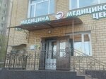 Nur (Qanış Sätbaev street No:1), tıp merkezleri ve klinikler  Yekibastuz'dan (Ekibastuz'dan)