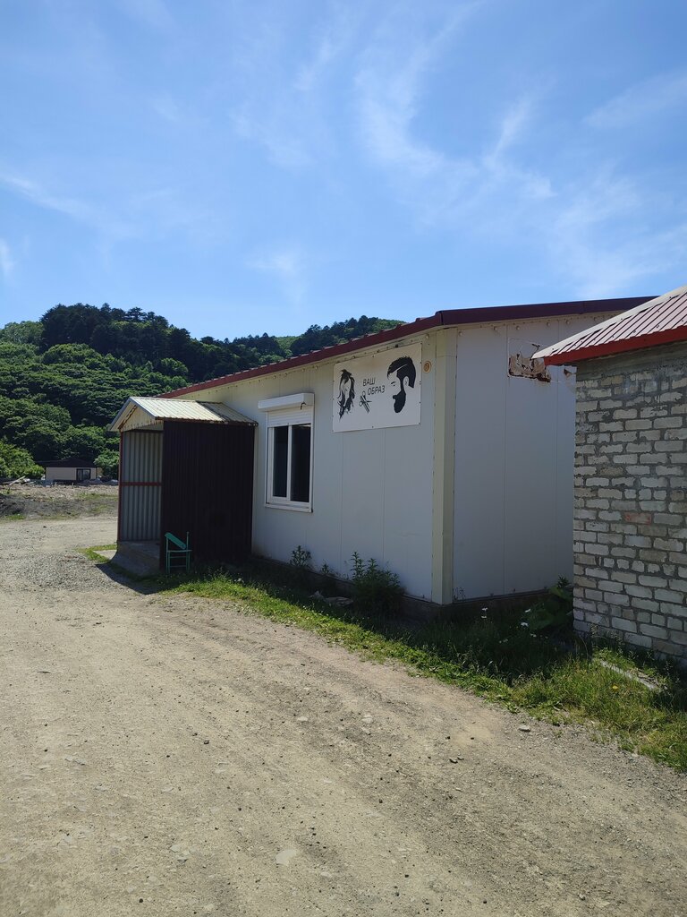 Güzellik salonu Vash obraz, Sahalin Bölgesi, foto