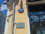 Itts Bolverk (Pokrovka Street No:1/13с1), yangın ekipmanları  Moskova'dan