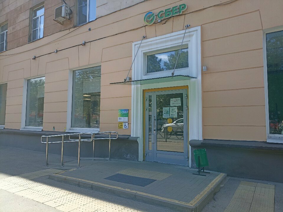 Teslimat noktası Мегамаркет, Yaroslavl, foto