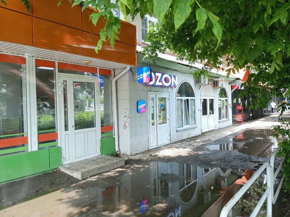 Teslimat noktası Ozon, Çeliabinsk, foto