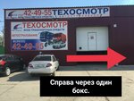 Доктор дизель (Belyayevskoye shosse No:2к3, selo Ivanovka), otomobil servisi  Orenburgskaya oblastından