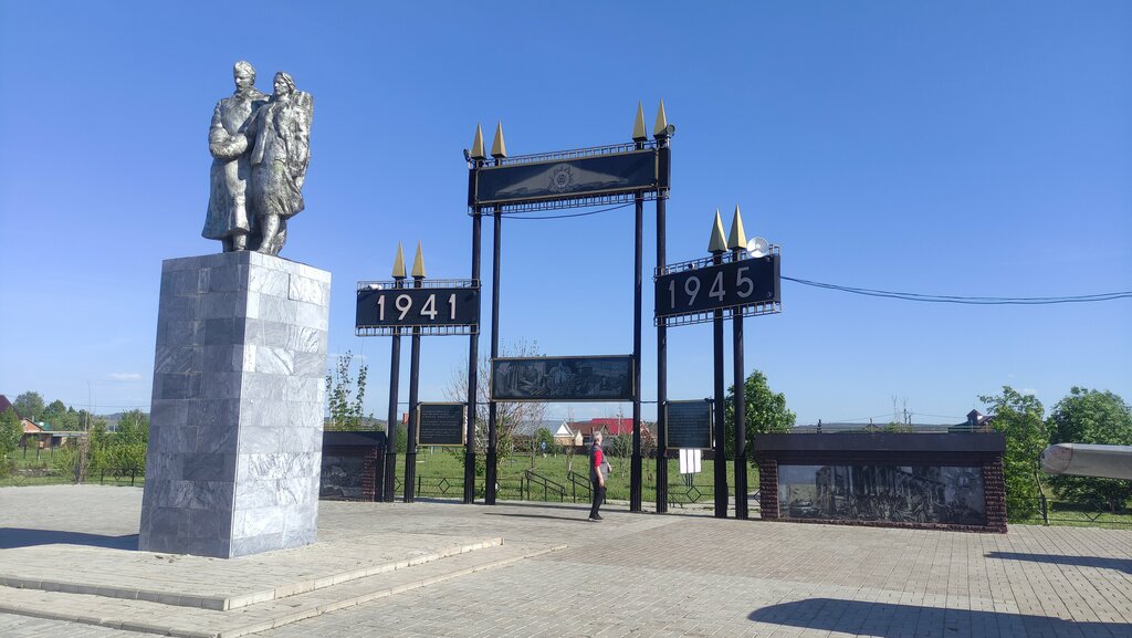 Kültür ve eğlence parkları Парк Победы, Menzelinsk (Minzele), foto