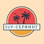 SUP-surfing (Krasnodar Territory, Gelendzhik), kürek sörfü  Gelencik'ten