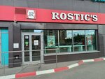 Rostic's (Savushkina Street No:119к3), fast food  Saint‑Petersburg'dan