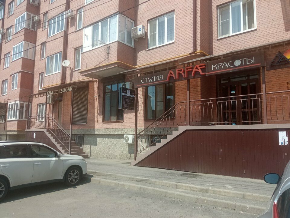 Güzellik salonu Arfae, Vladikavkaz, foto