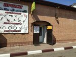 Ремонт велосипедов (Koreshkova Street No:02), oto kiralama  Elektrostal'den