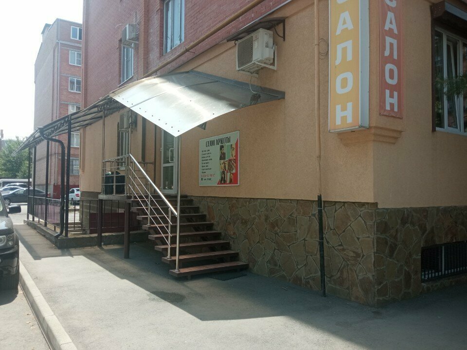 Manikür-pedikür Маникюр педикюр, Vladikavkaz, foto