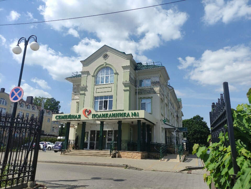 Eczaneler Посадский лекарь, Sergiyev Posad, foto