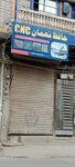 Nouman Cnc (Sultan Ahmed Road No:23, Rehmanpura Colony), motor tamiri  Lahor'dan