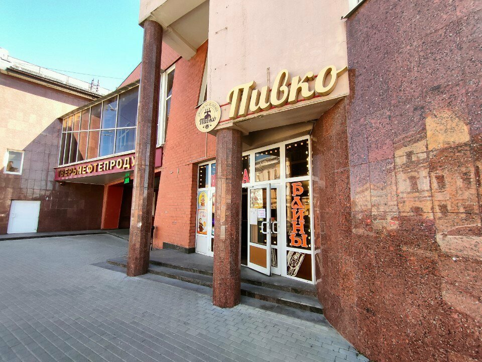Parsel otomatı Цайняо, Tver, foto