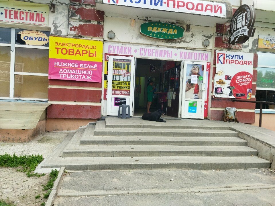 i̇ç giyim ve mayo mağazası Нижнее бельё, Vologda, foto