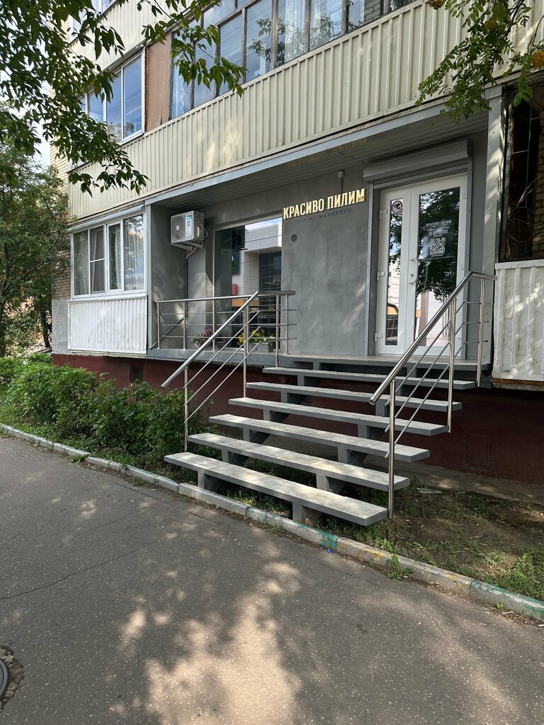 Manikür-pedikür Красиво Пилим, Podolsk, foto
