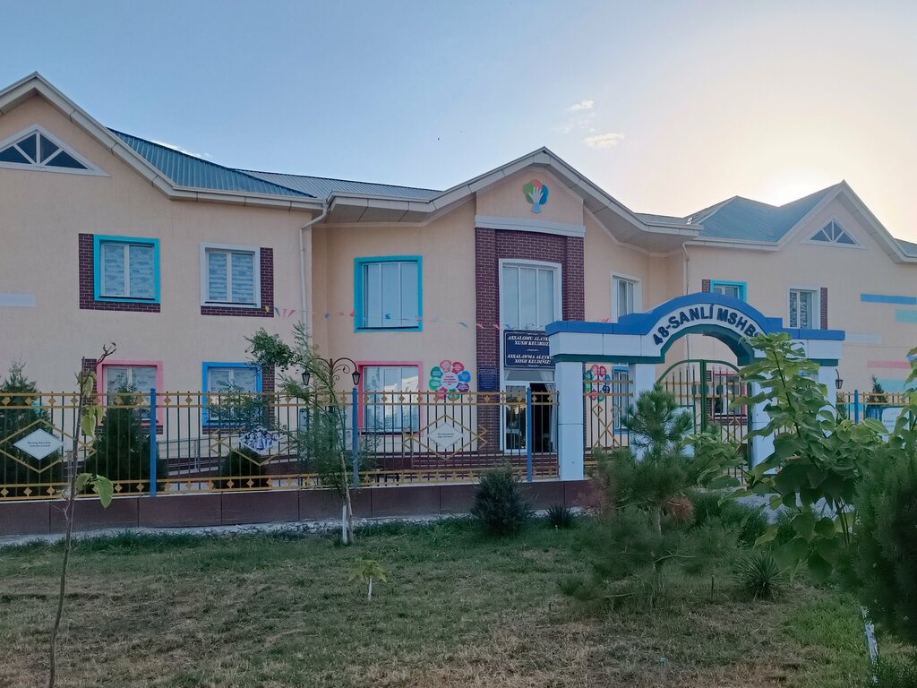 Anaokulları Preschool No. 48 Zhuldyzsha, Nukus, foto
