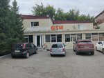 New body (ulitsa Toraygyrova No:68), masaj salonları  Pavlodar'dan