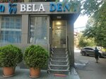 Bela Dent (Yusuf Kobaladze Street No:13), özel ağız ve diş sağlığı klinikleri ve muayenehaneleri  Batum'dan