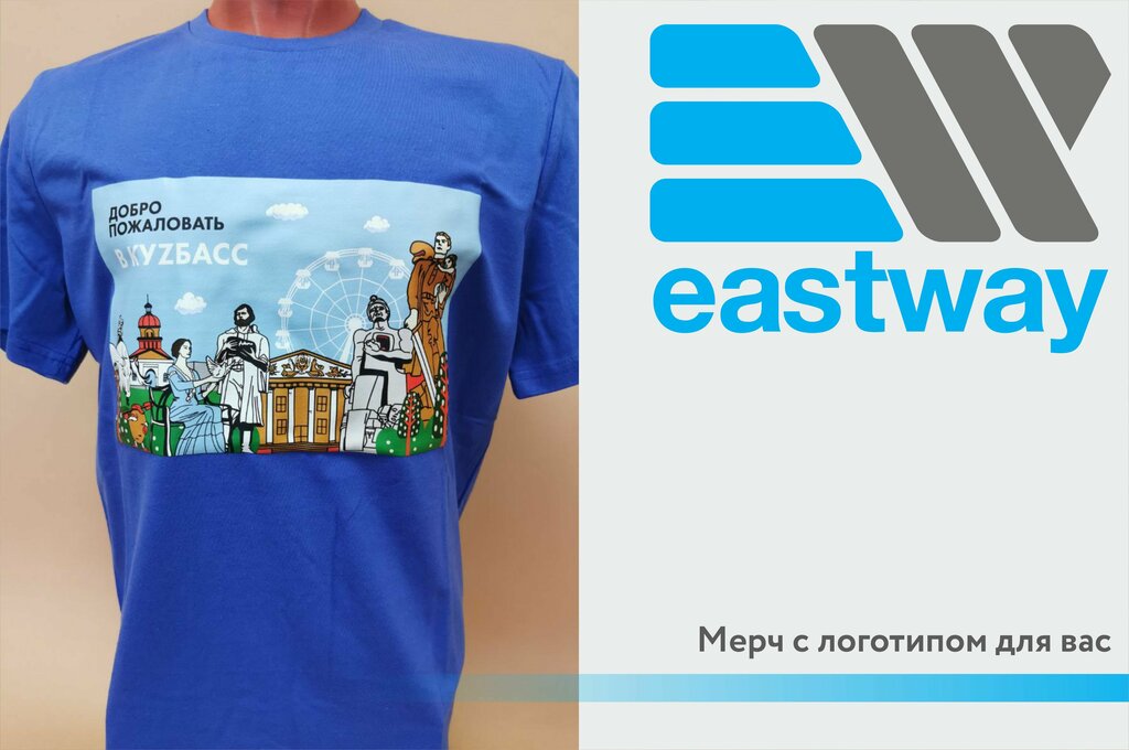 Hediyelik eşya üretimi ve toptan satışı EastWay, Moskova, foto