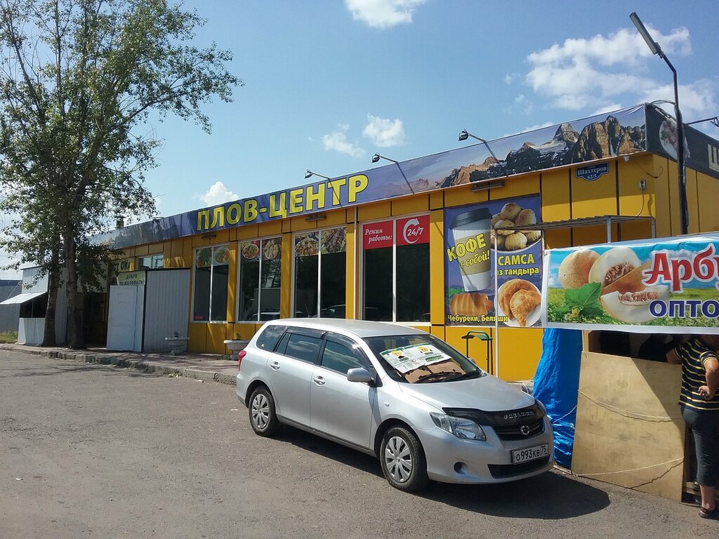 Fast food Плов-центр, Krasnoyarsk, foto