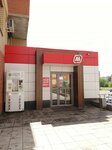 Почта России, почтомат (Lipovaya ulitsa No:20), postahane, ptt  Orenburg'dan