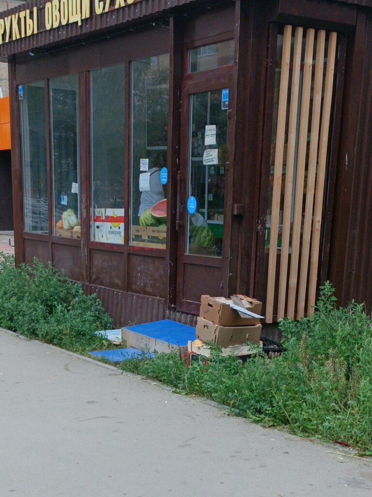 Manavlar Фрукты овощи сухофрукты, Perm, foto