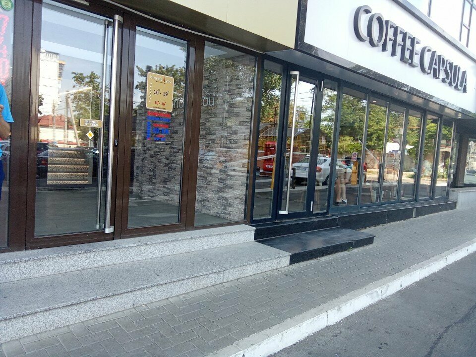 Döviz büroları Exchange, Kişinev, foto