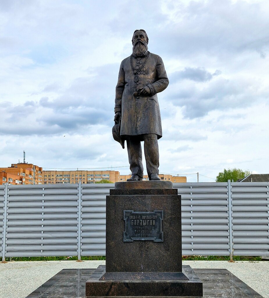 Anıt, heykel Памятник Н.М. Бардыгину, Yegoryevsk, foto