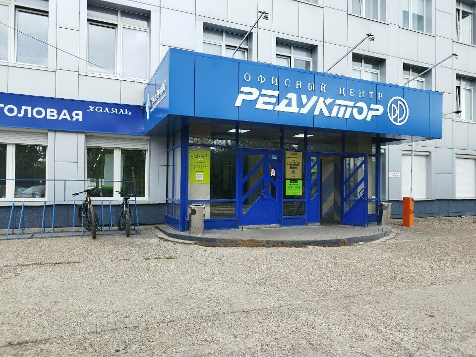 Sondaj ekipmanları firmaları Альянс, Izhevsk, foto
