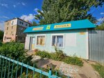 Pharmacy (Shukurov Street No:9А, Oral), eczaneler  Oral'dan (Uralsk'tan)
