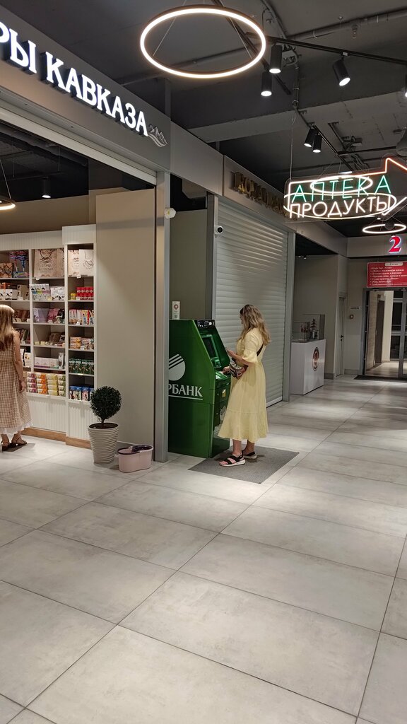 ATM'ler Sberbank, Kislovodsk, foto