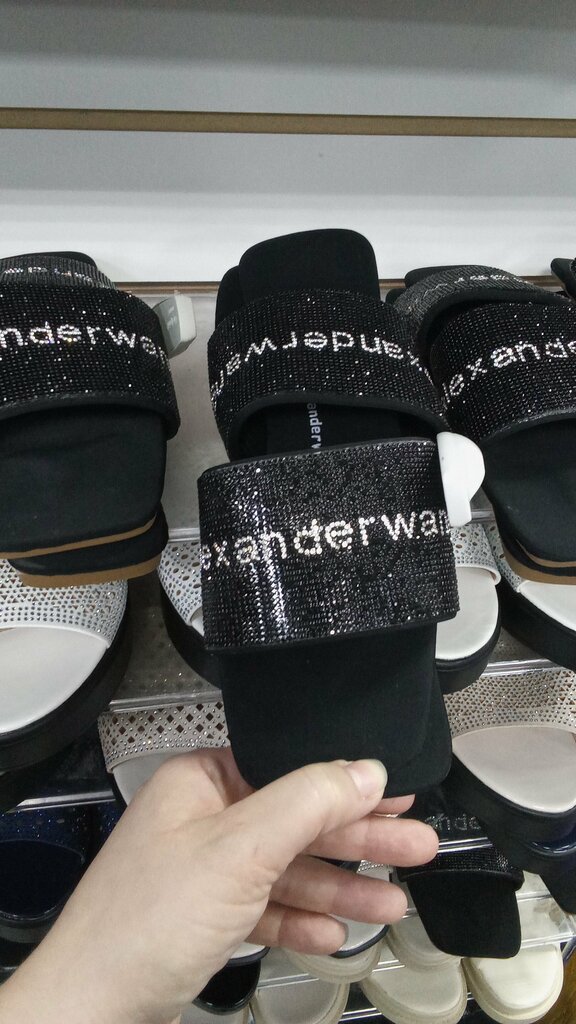 Giyim mağazası Удар по ценам, Şahty, foto