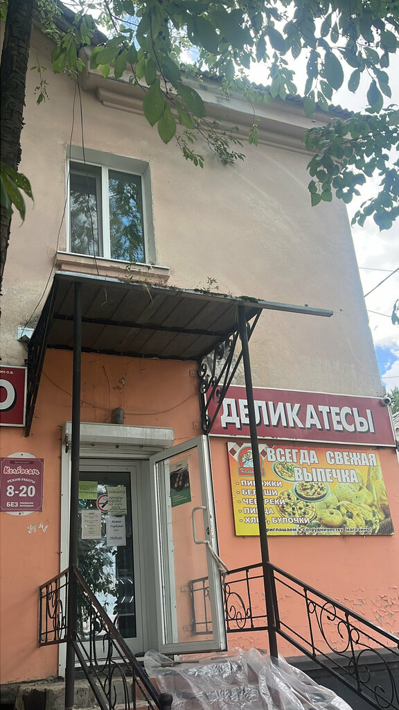 Kasap, şarküteri Kolbasych, Amursk Bölgesi, foto