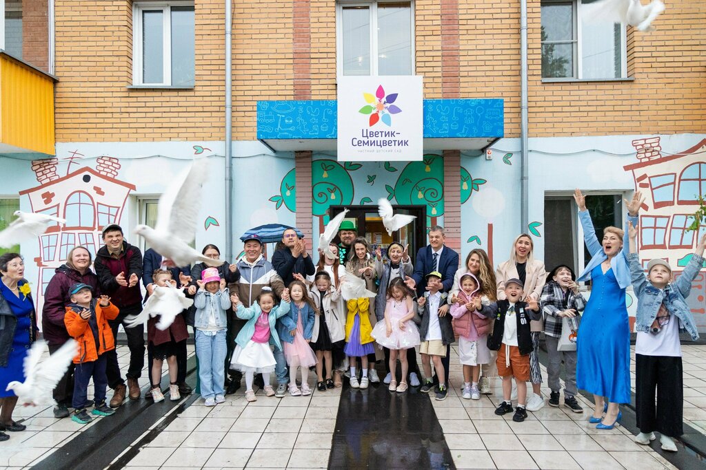 Anaokulları Tsvetik - Semitsvetik, Abakan, foto