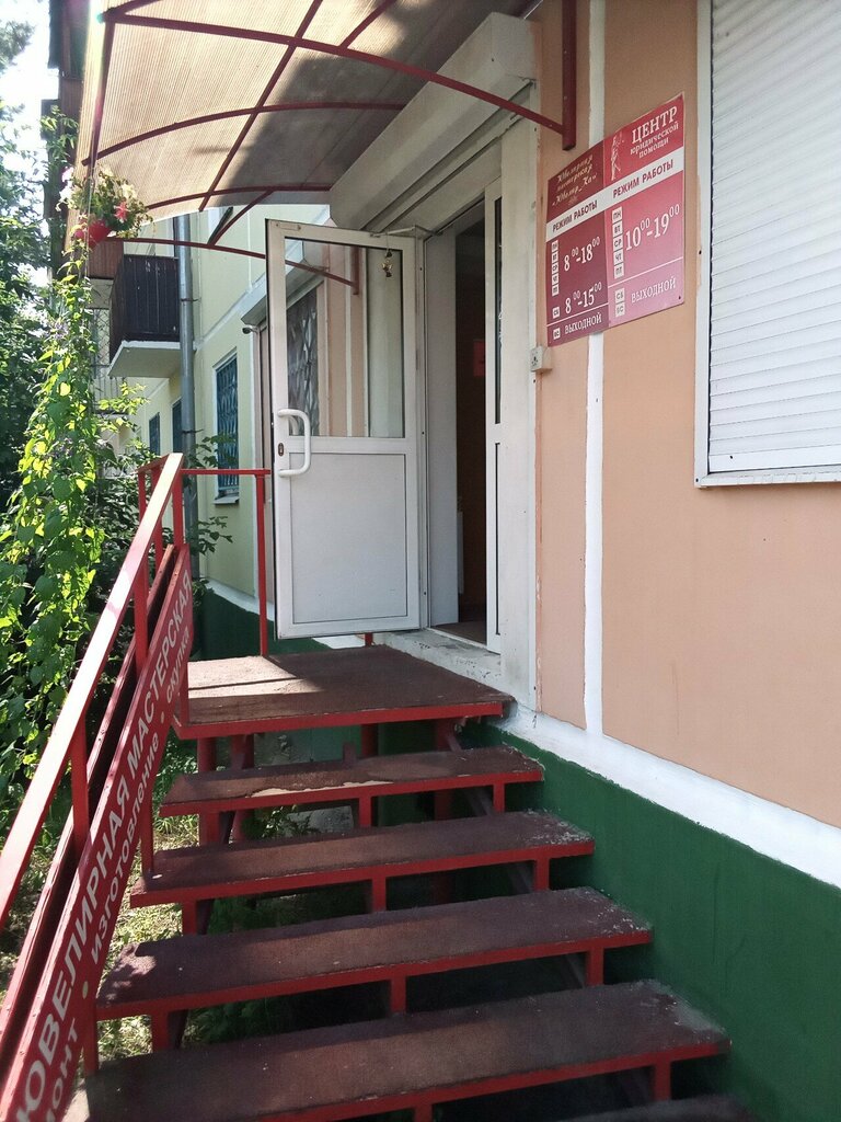 Ticaret mahkemesi Арбитражные управляющие, Angarsk, foto