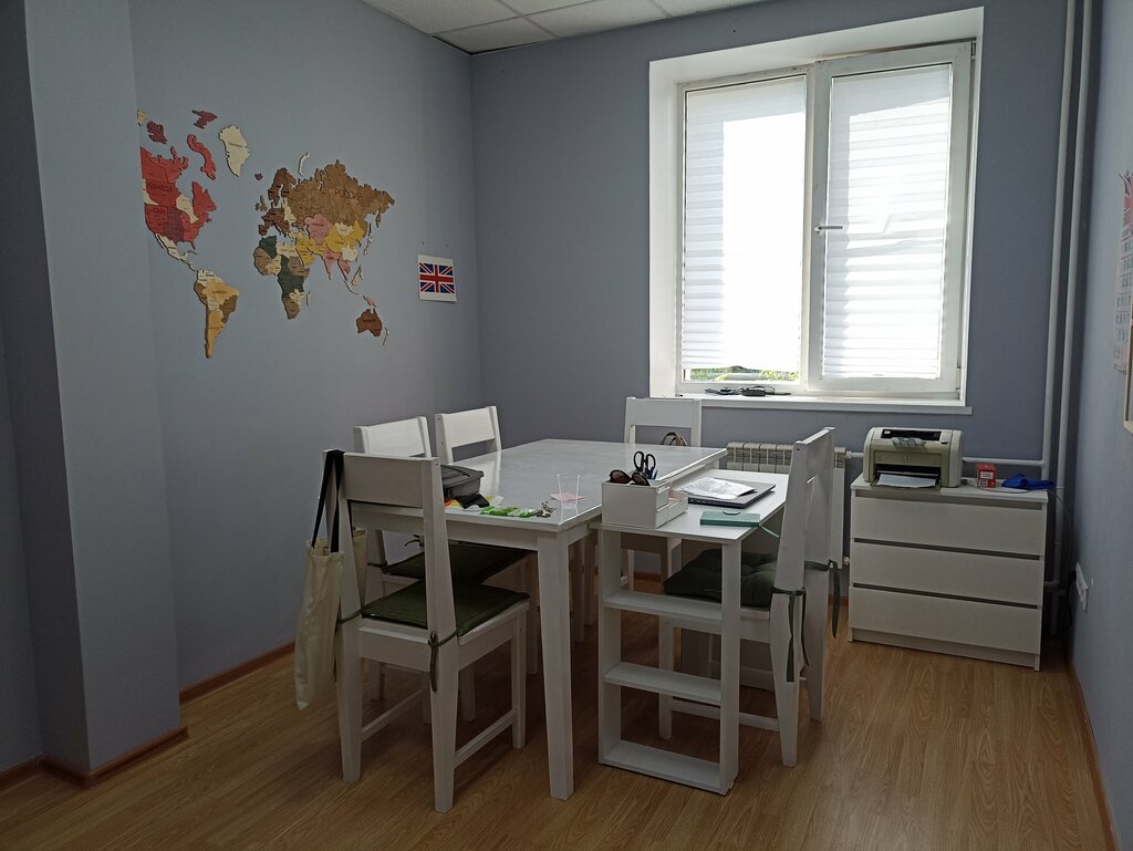Özel ders hizmetleri Hi! Talk, Astrahan, foto