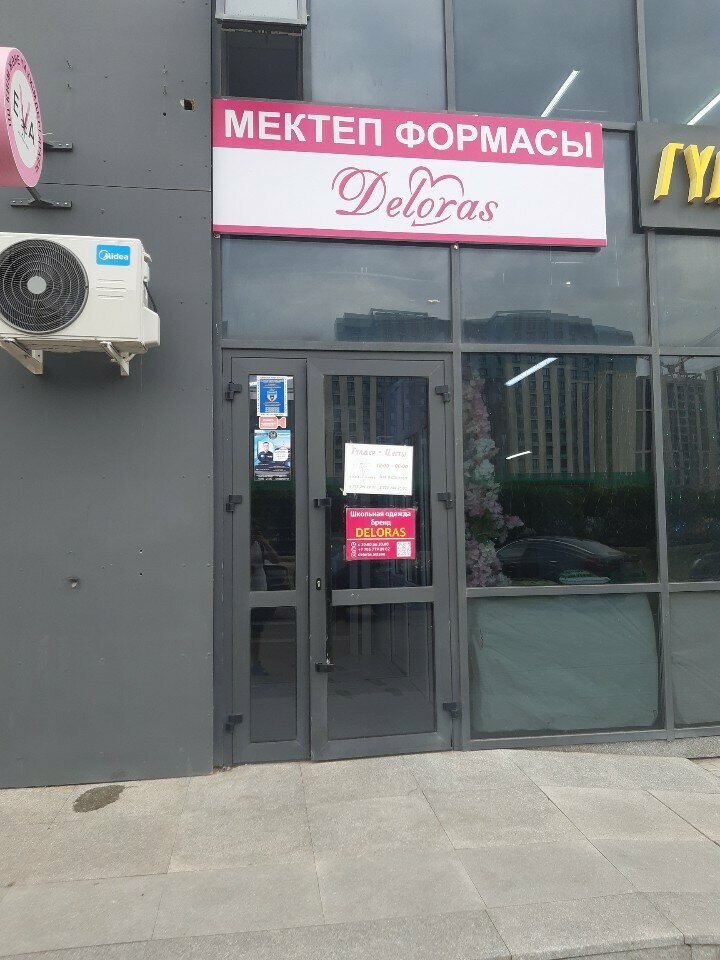 Çocuk giyim mağazaları Deloras, Astana, foto