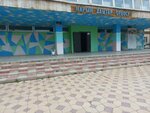 Жаштар ордосу (Lenin Street No:76), sivil toplum kuruluşları  Naryn'dan
