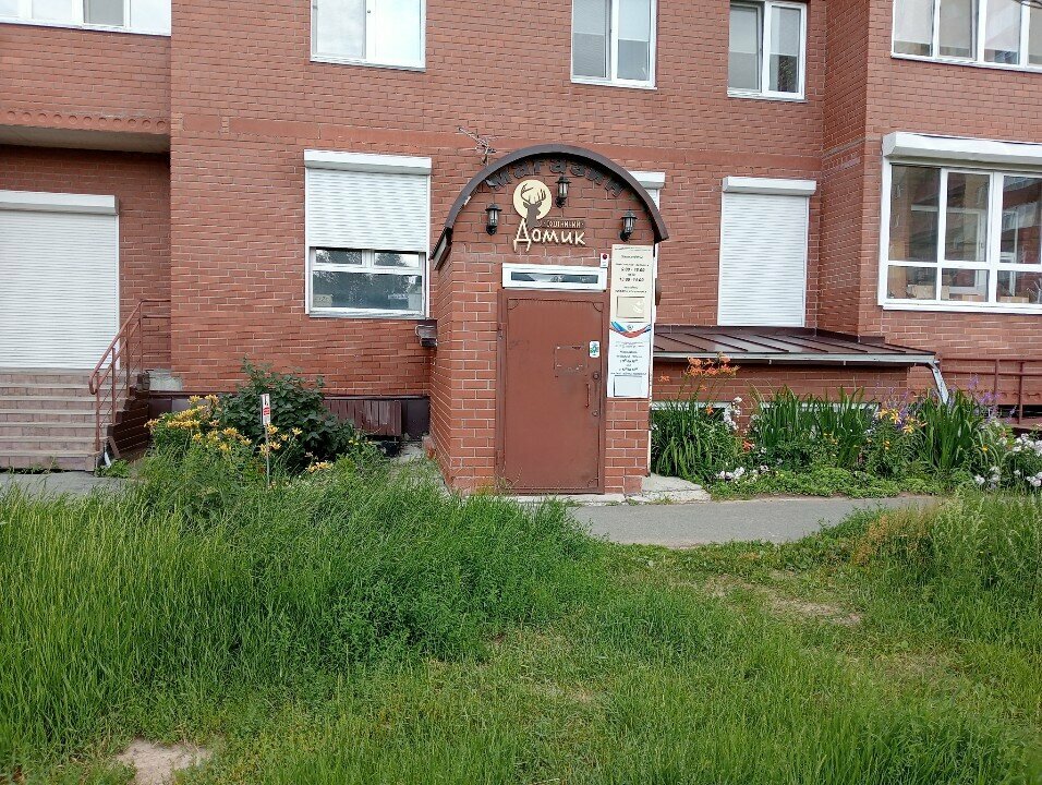 Kurs Альянс-Охрана, Tobolsk, foto
